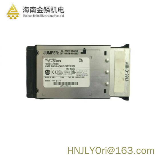 艾默生 A-B 1785-CHBM 控制模块 - www.jlmep.com