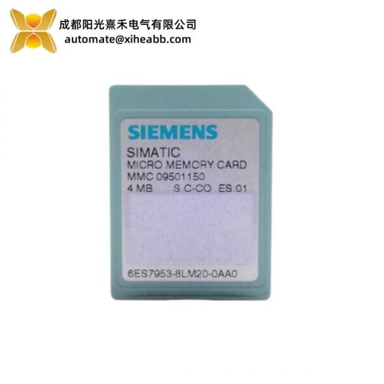 西门子 6ES7953-8LM20-0AA0 SIMATIC S7 微型存储卡 - www.sissystem.com